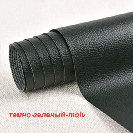 Самоклеящийся пластырь, для ремонта кожаной мебели, влагостойкий, 30x137см