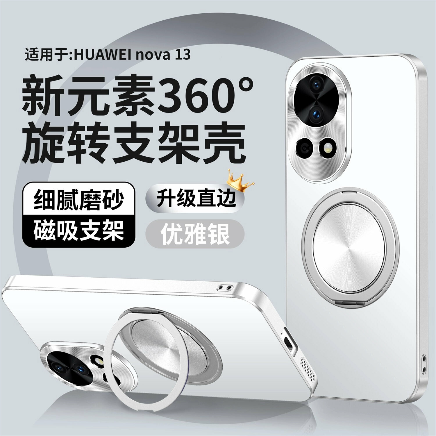 Подходит для Huawei Nova 13 / Хуавей Нова 12 Чехлы для телефонов, soft touch,360° Полная защита, накладка, резина, пластик, защита камеры, ударопрочный, усиленные углы, Huawei, Huawei Nova 13