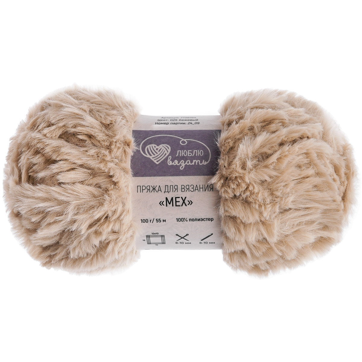 Пряжа для вязания Люблю вязать 'Мех', 3 мотка по 100г 55м (100% полиэстер) (025 бежевый)