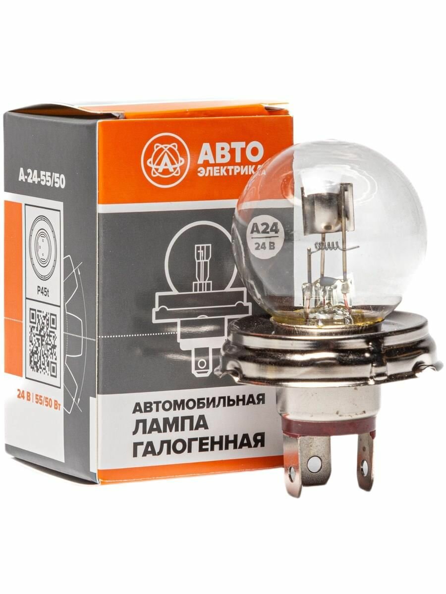 Автолампа накаливания R2, 24 В, 55/50 Вт, P45t (фарная) (AVTOELECTRICA)