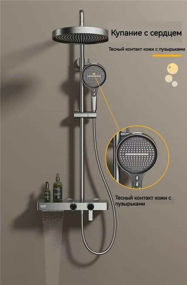 Душевой комплект KINSE, GROHE, латунный, с переключателем, длина шланга 150 см
