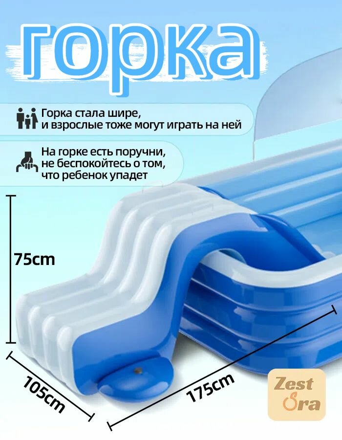 Горки, подходящие для надувных бассейнов