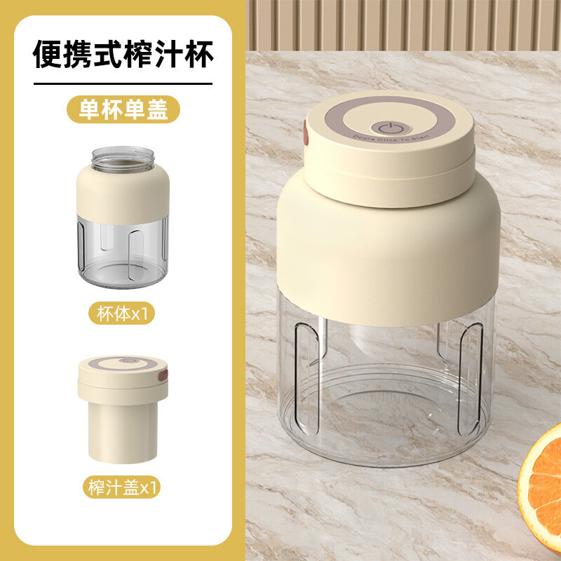 Новая большая емкость беспроводной портативной соковыжималки, многофункциональная чаша для свежего сока и измельчения льда Ton Ton Cup