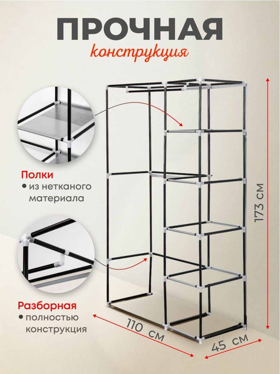 Вешалка напольная — фото 1