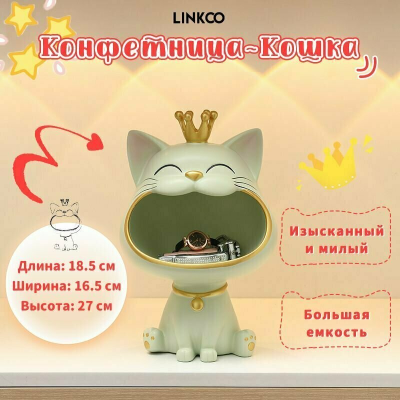 Конфетница для сервировки стола, диаметр 16.5 см, 1 штука