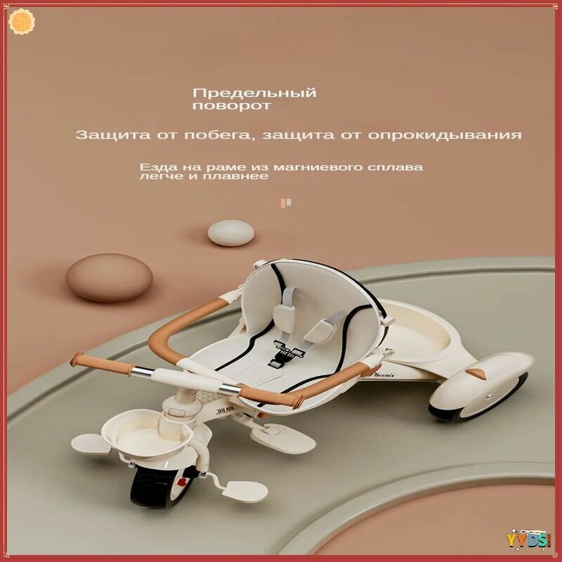 Велосипед-коляска — фото 1