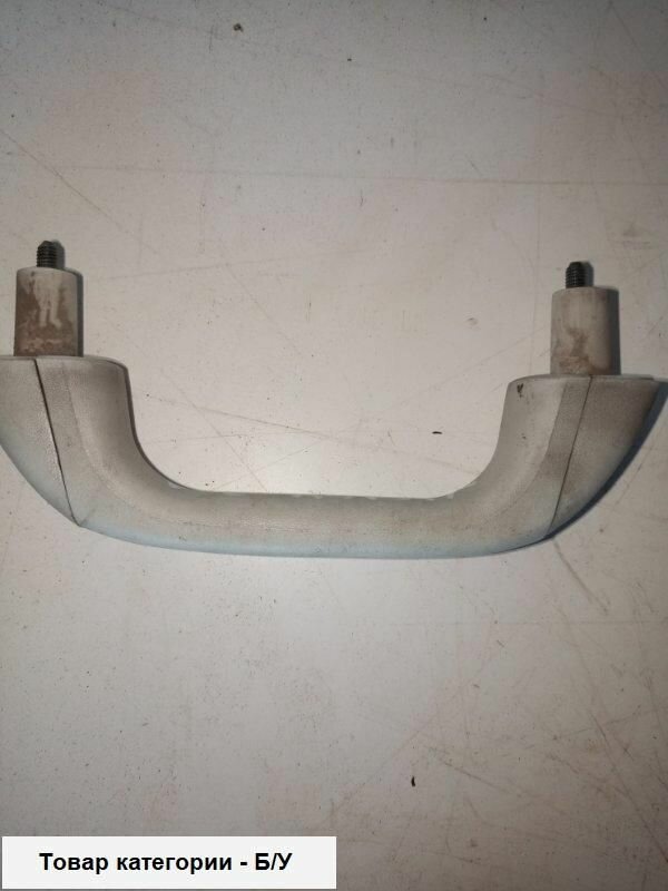 Ручка потолочная Geely Vision 2008 Задн. Лев. - Б/У