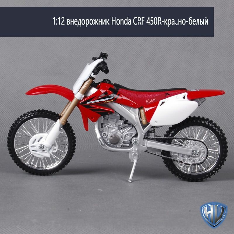 Модель мотоцикламасштаб 1:12 CRF450R