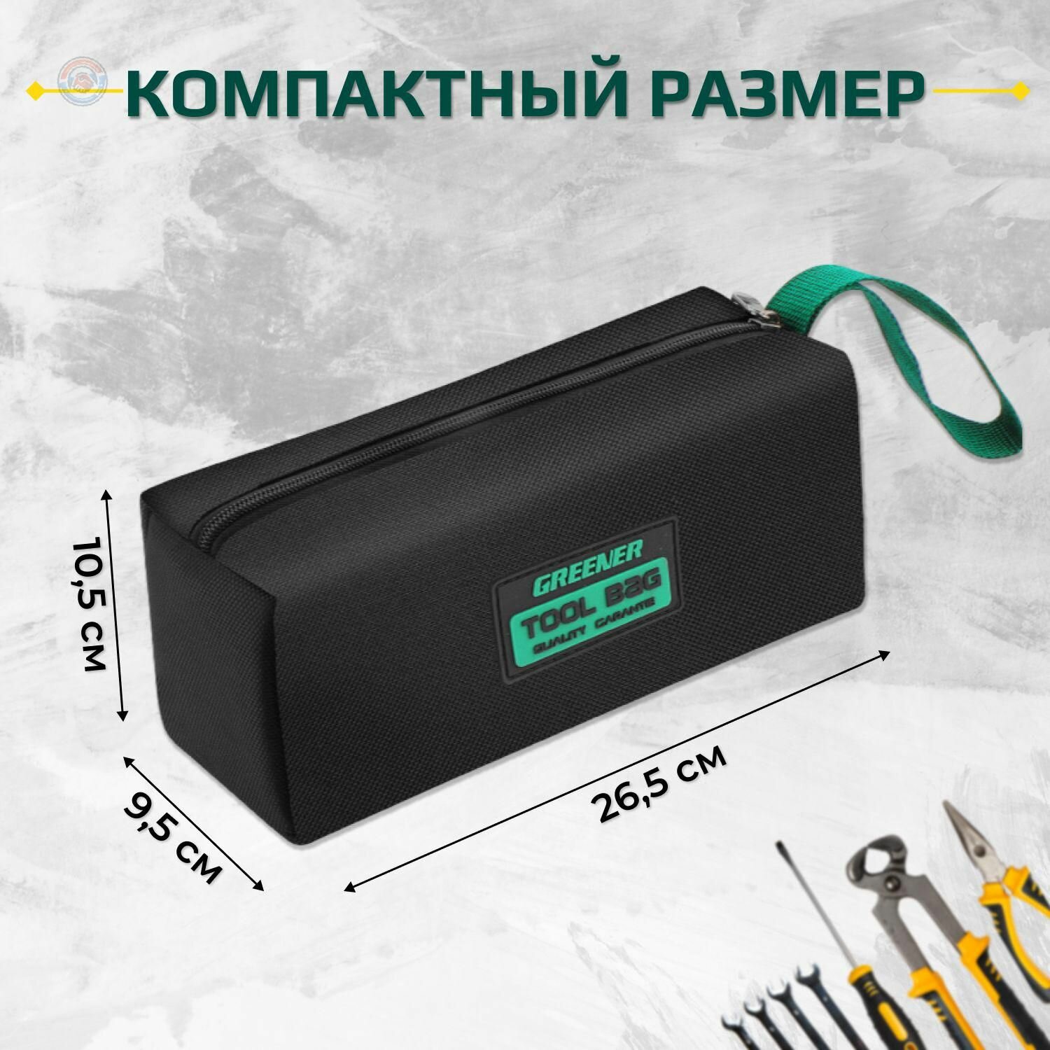 Сумка для инструментов TwoBai, компактный кейс-органайзер для хранения и транспортировки, удобная переноска для электрика, строителя и домашнего мастера