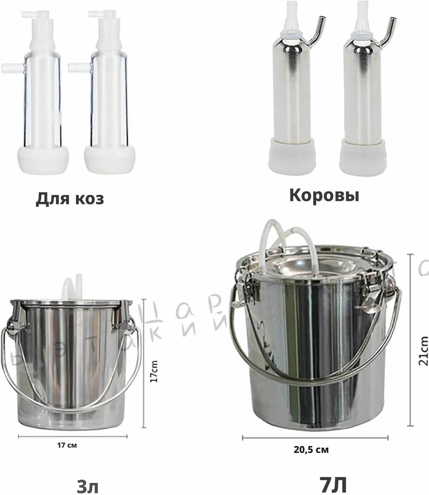 Доильная установка — фото 1