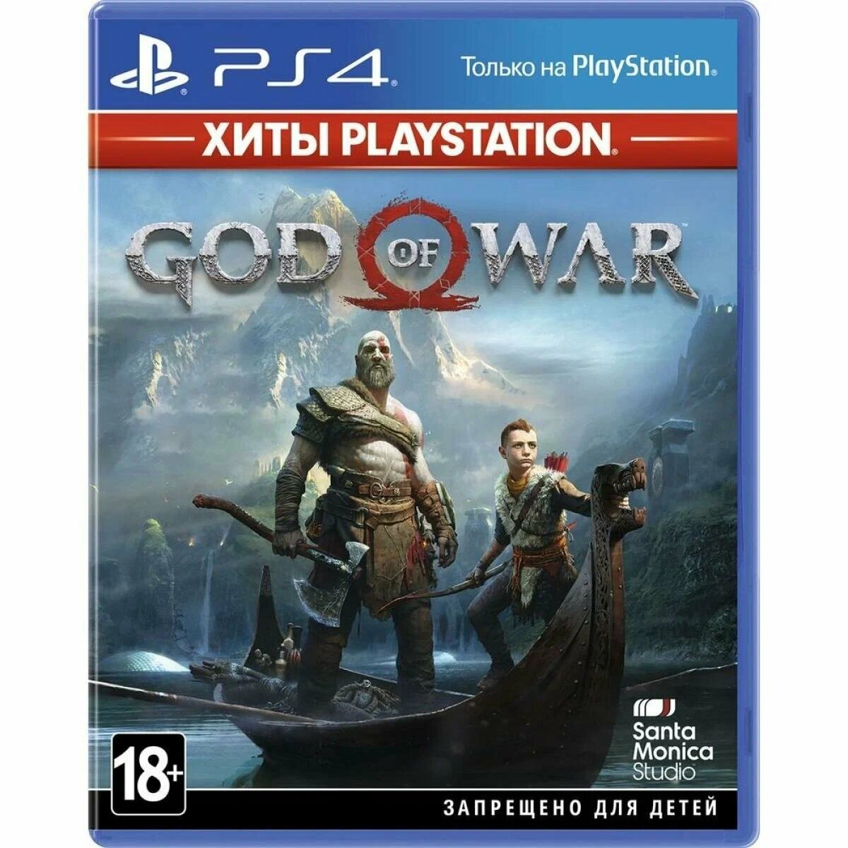Игра God of War: Ragnarok для PlayStation 4 (PS4, Диск, Русские субтитры | Хиты Playstation)