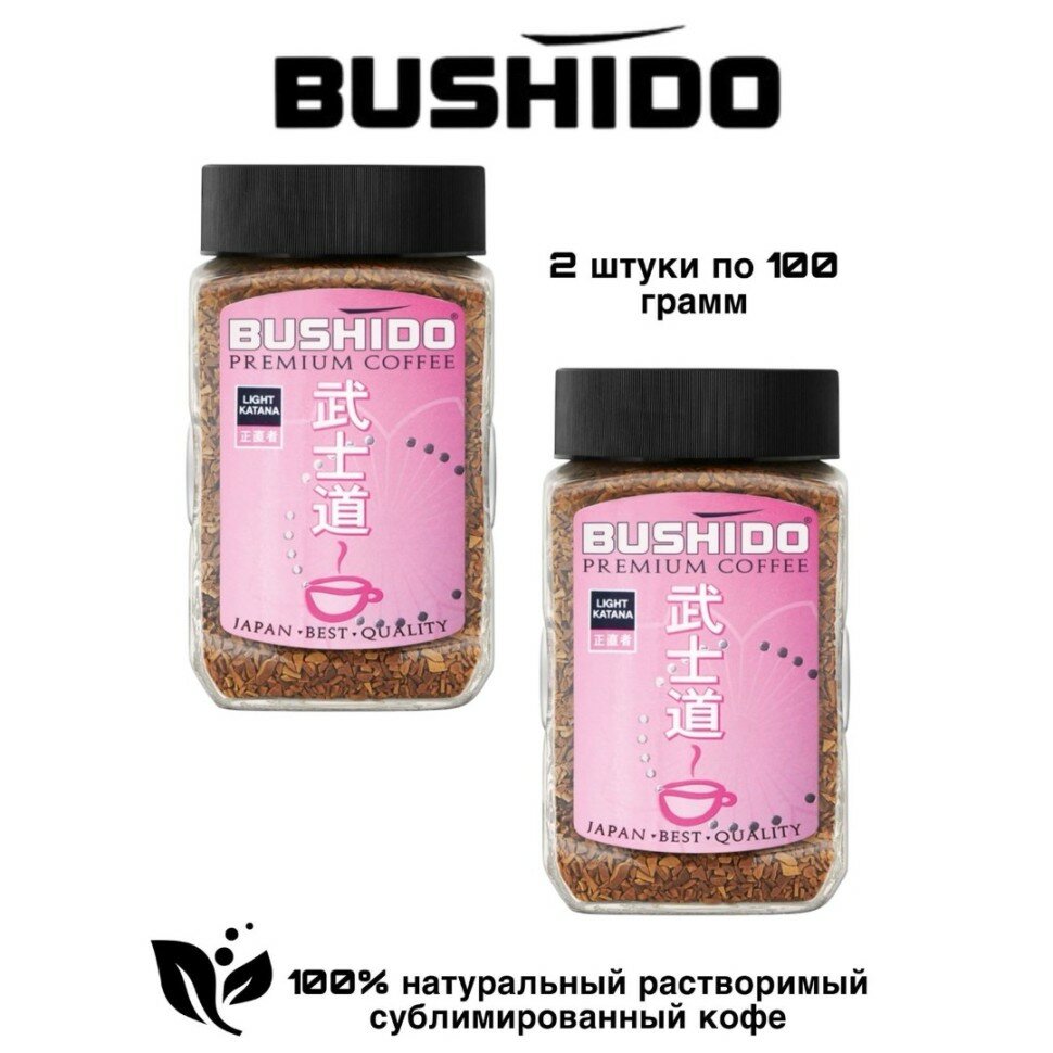 Кофе растворимый Bushido Light Katana 100 грамм в банке 2 штуки