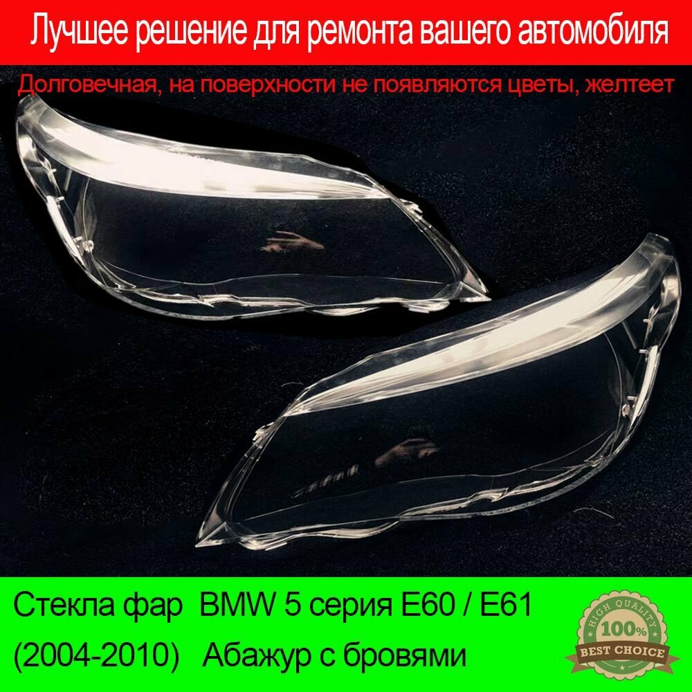 Фара автомобильная, 1 шт, арт. 2856338365