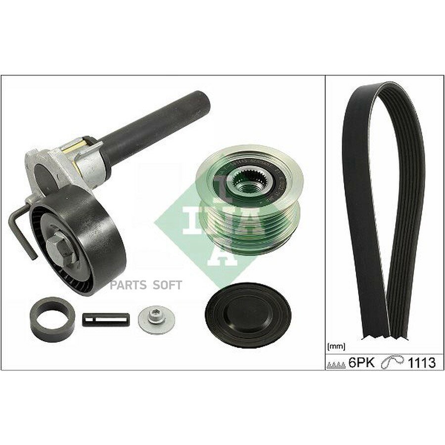 Натяжители привода распредвала ДВС (3 натяжителя) от официального дистрибьютора, INA, артикул 529051420