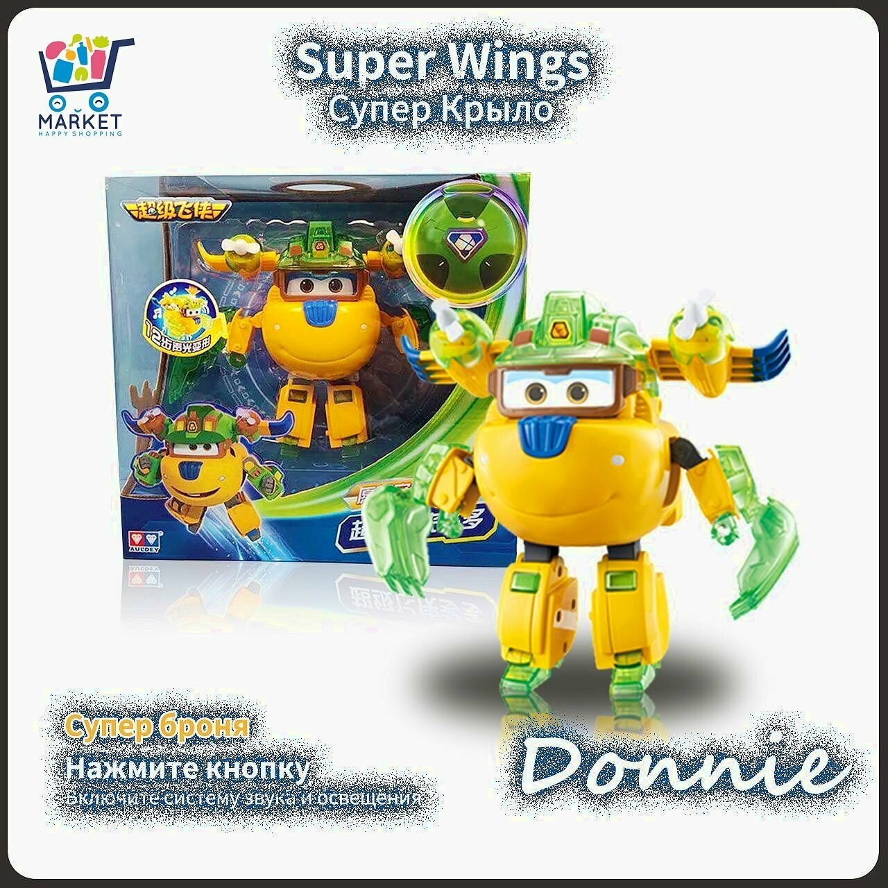 Игрушки для девочек,16cm, Супер Donnie