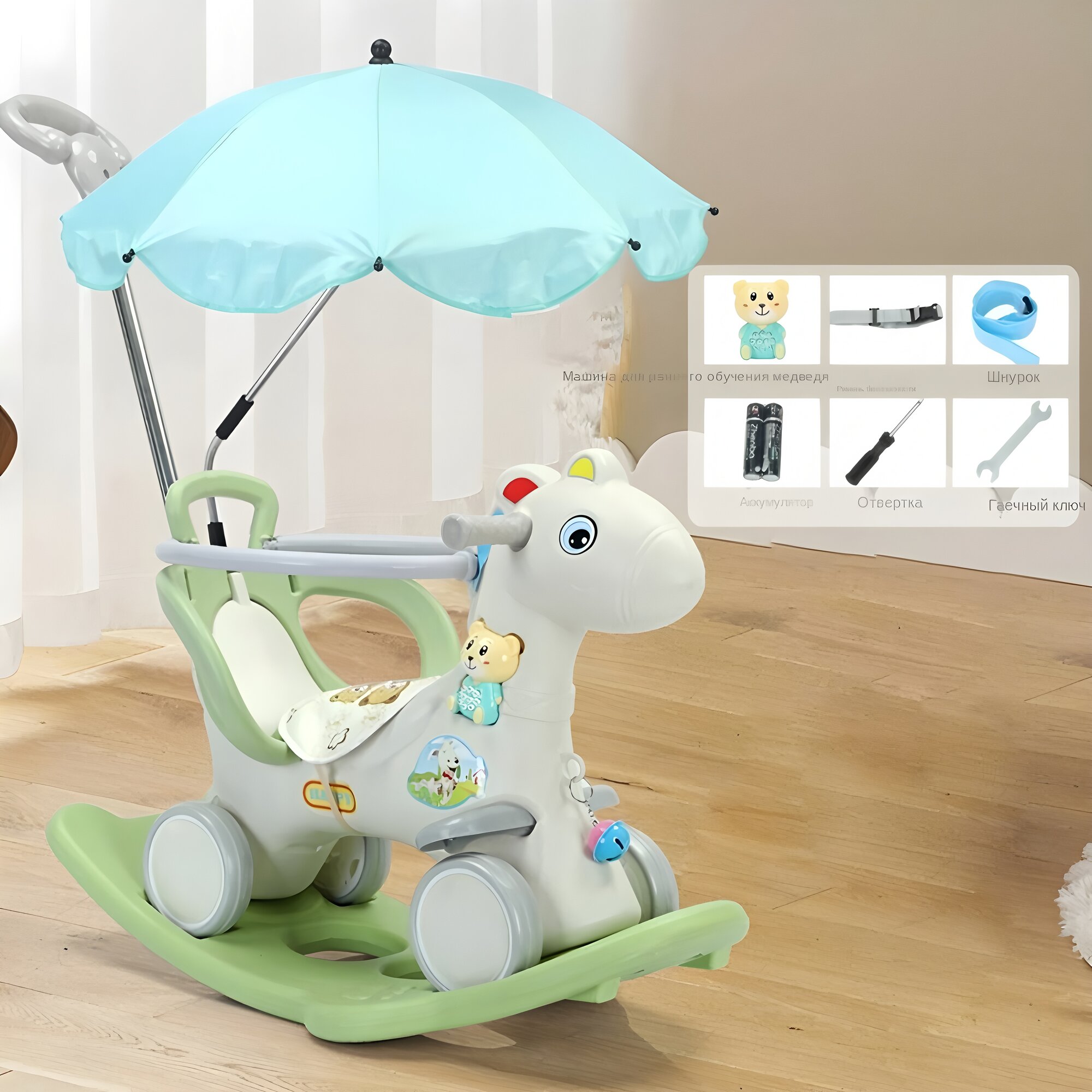 Качалка-каталка, Лошадка-качалка, детский троянский конь, игрушка-качалка "два в одном", съемная раздвижная.