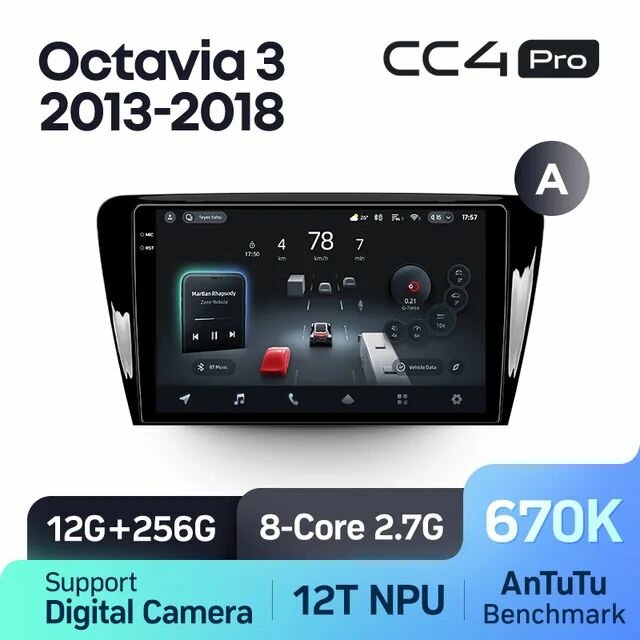 Магнитола Teyes CC4 Pro 12-256 Skoda Octavia 3 A7 2013 2018 10.36" (A)