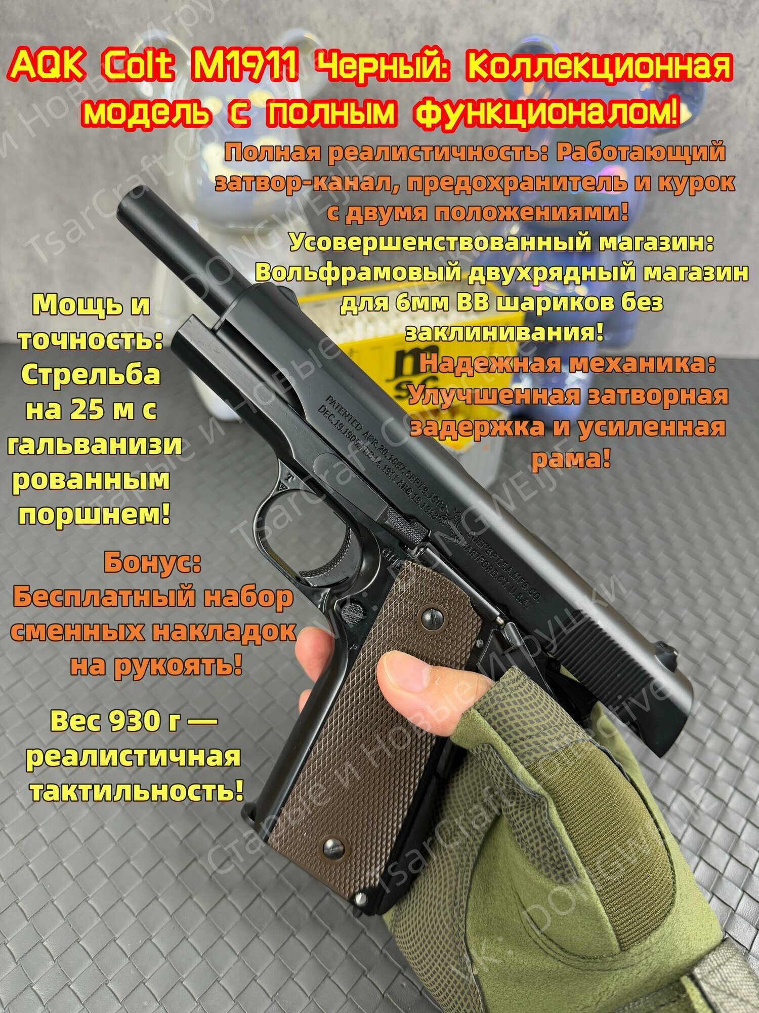 AQK Colt M1911 Black Ops (6mm BB) - Монолитный металл, Двойной предохранитель, Холостая задержка