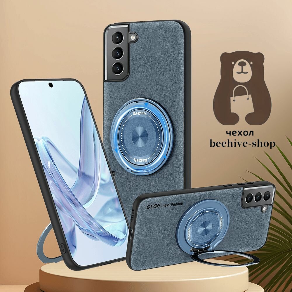 Чехол для Samsung Galaxy S21 (Самсунг Галакси С21 )/Кронштейн поворотный 360 градусов