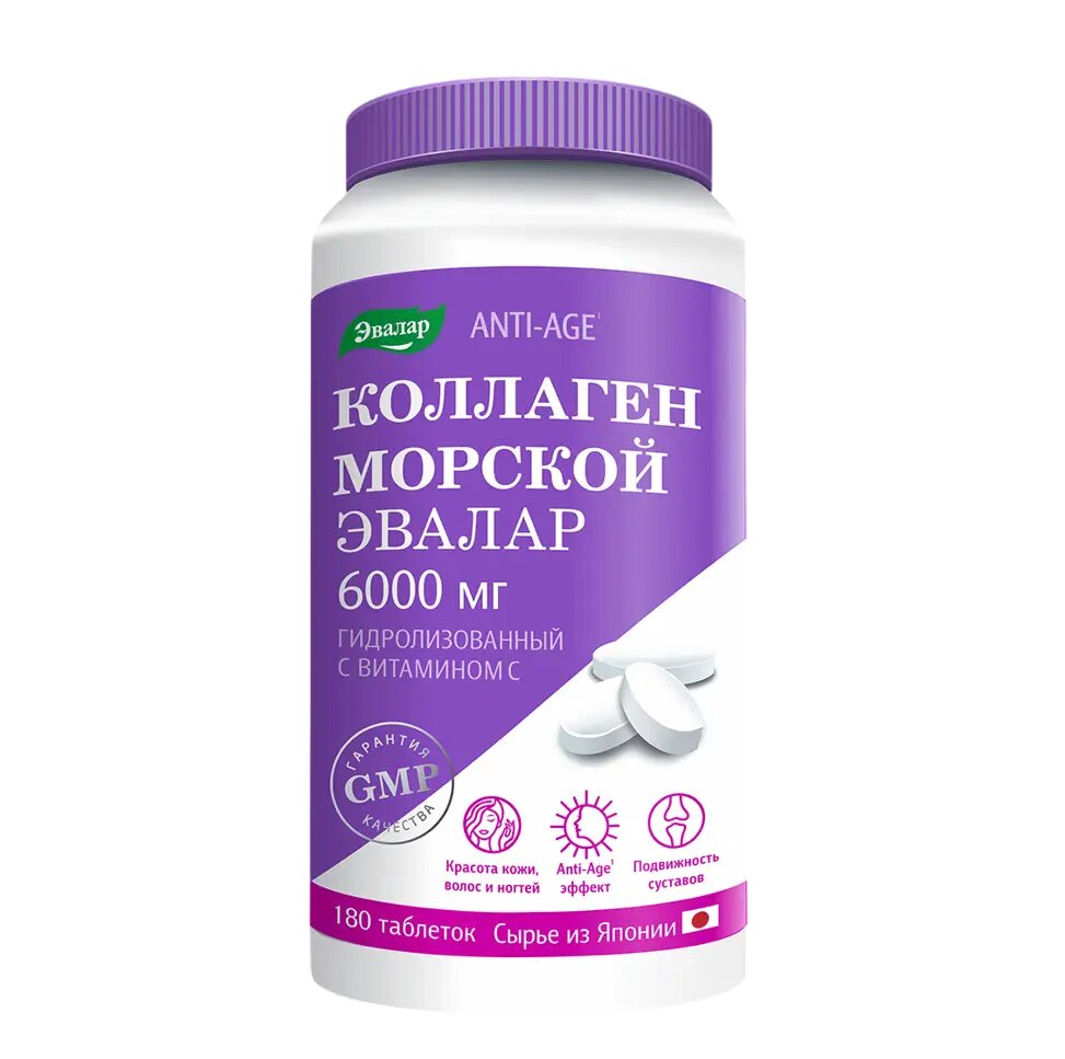 Коллаген Эвалар 6000 мг Anti-Age с вит С таблетки по 1,2 г 180 шт