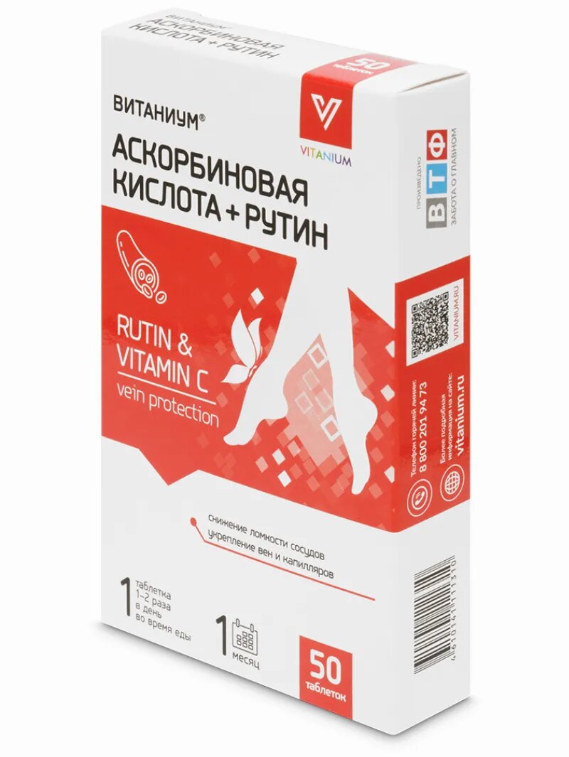 Аскорбиновая кислота "Витаниум" с рутином, таблетки, 360 мг, №50 — фото 1