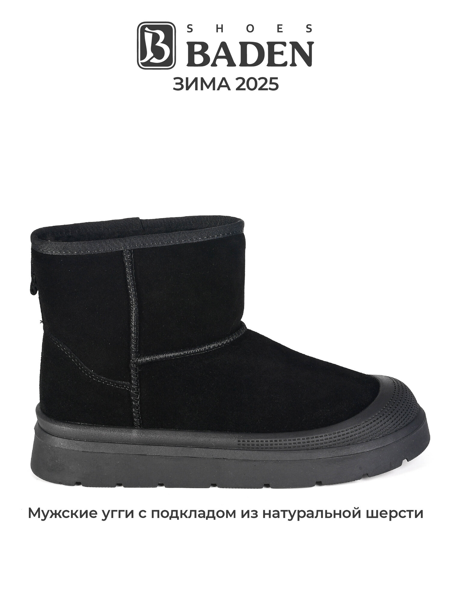 Угги
