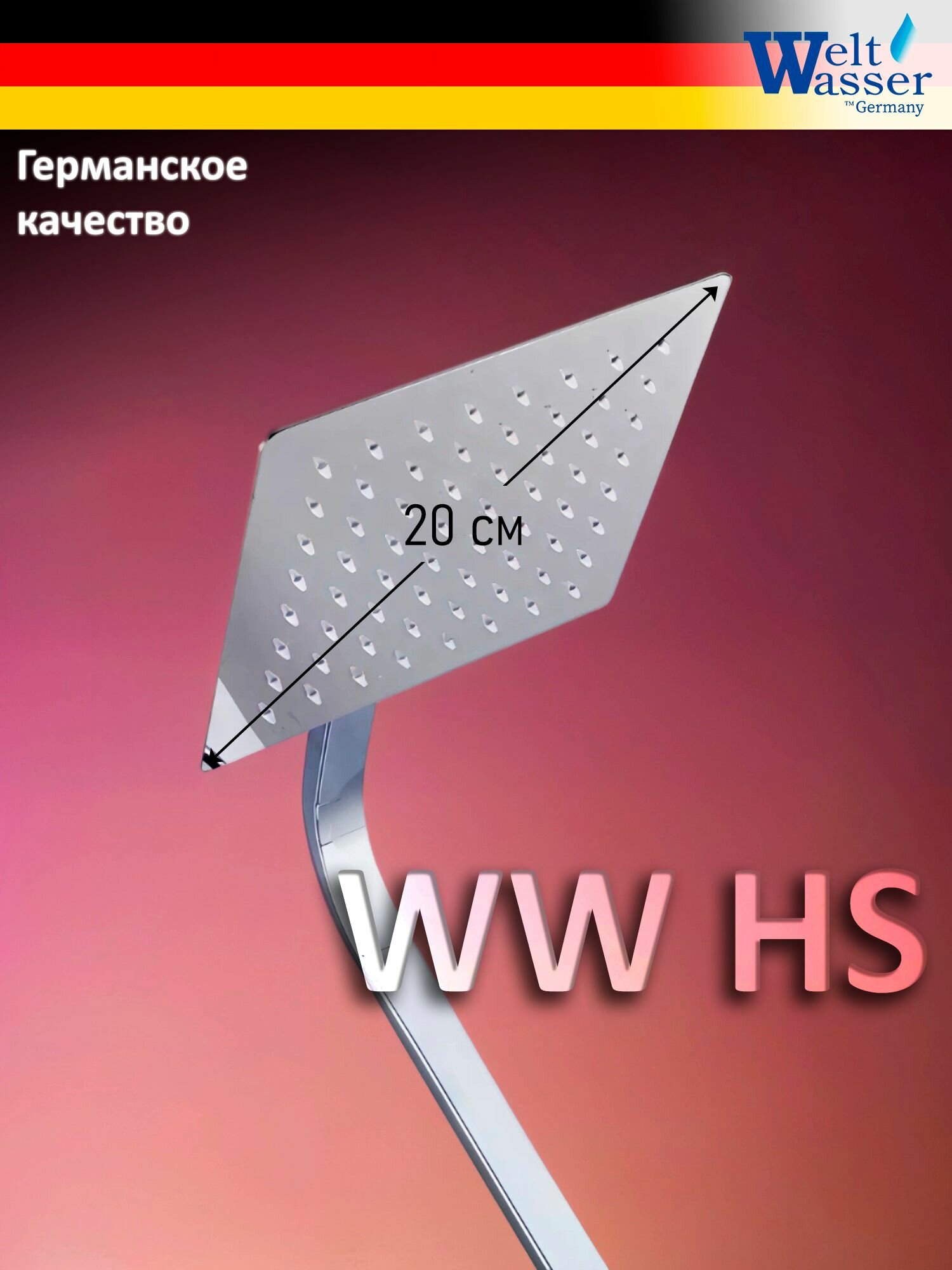 Верхний душ River WW HS 20S, нержавеющая сталь, хромированное покрытие