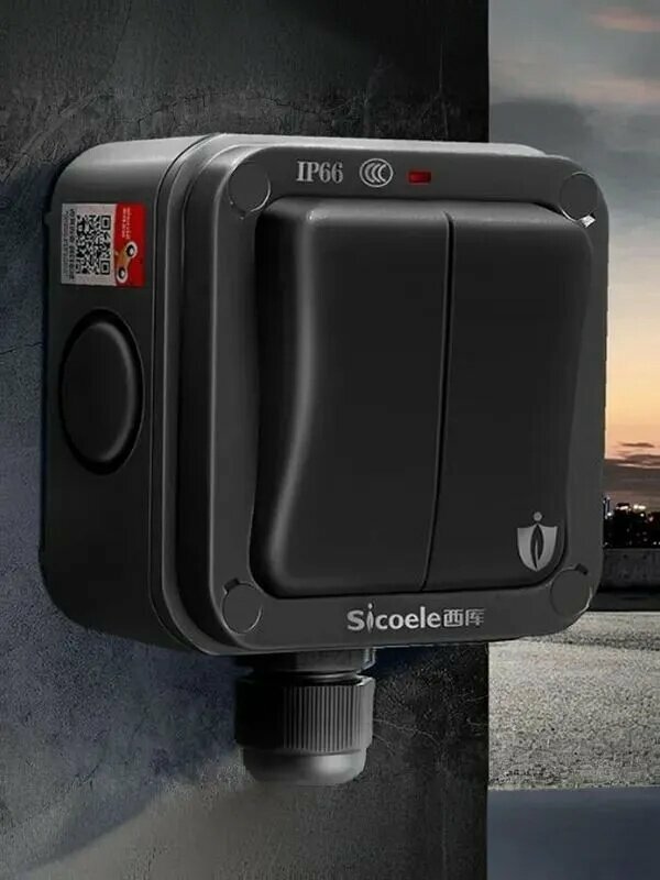 Выключатель уличный, влагозащищённый, двухклавишный, IP66