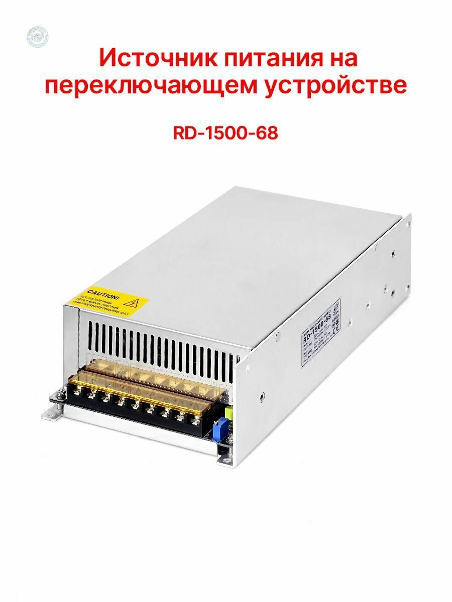 Лабораторный импульсный блок питания 1500 Вт 68 В для RD6024 RD6030, стабилизированный источник питания S800 корпус, точное регулирование напряжения и тока