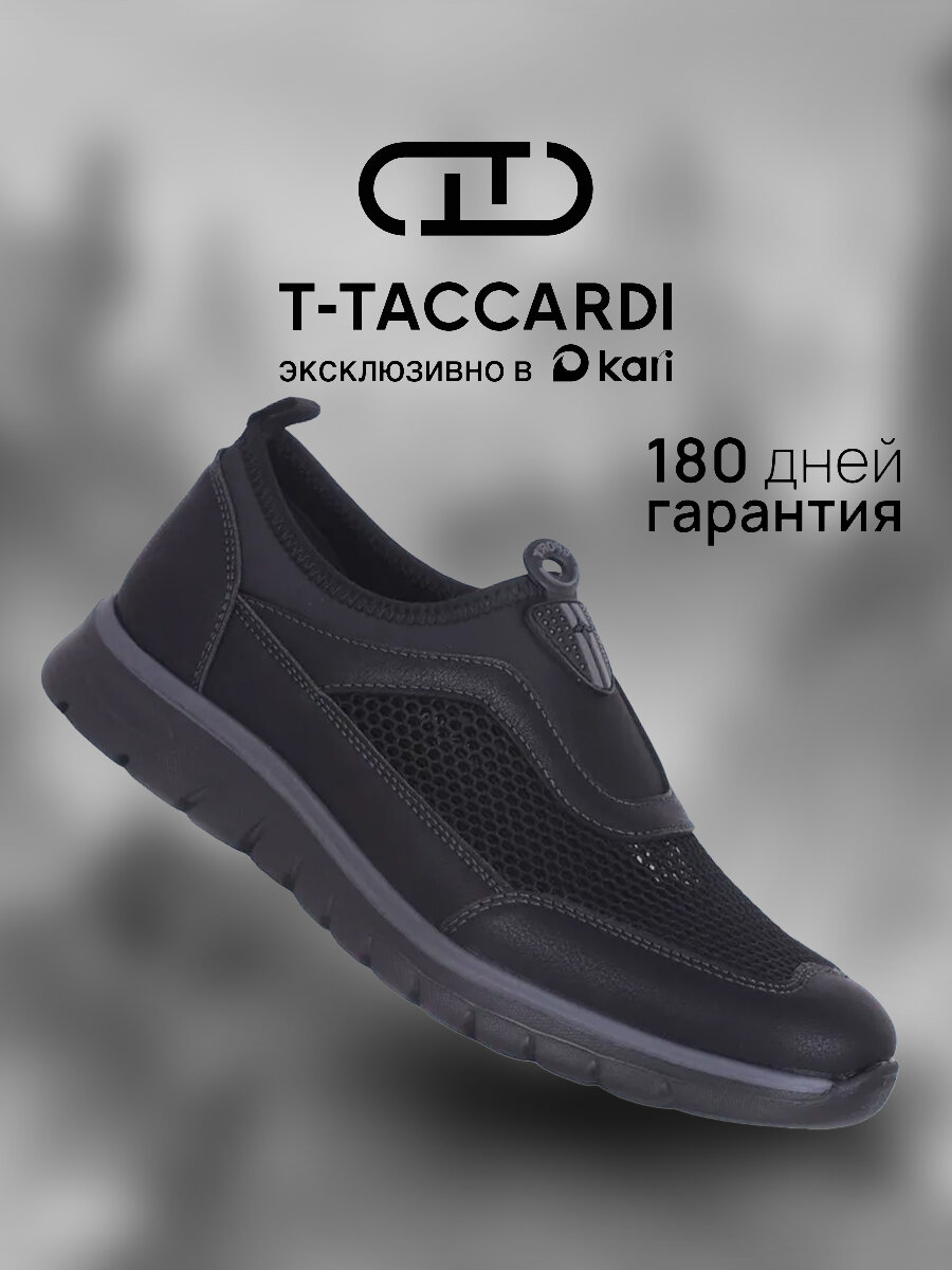 Полуботинки Весна-лето 2026