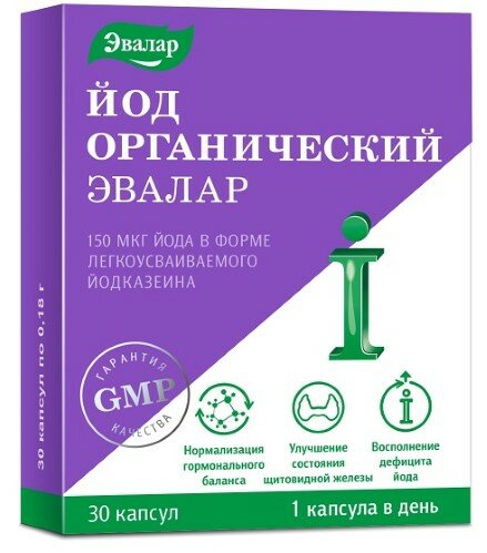 ЙОД органический эвалар