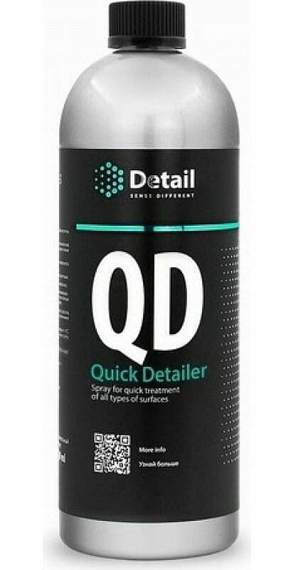Спрей для быстрого ухода за всеми типами поверхностей QD Quicker 1000 мл Detail DT-0357