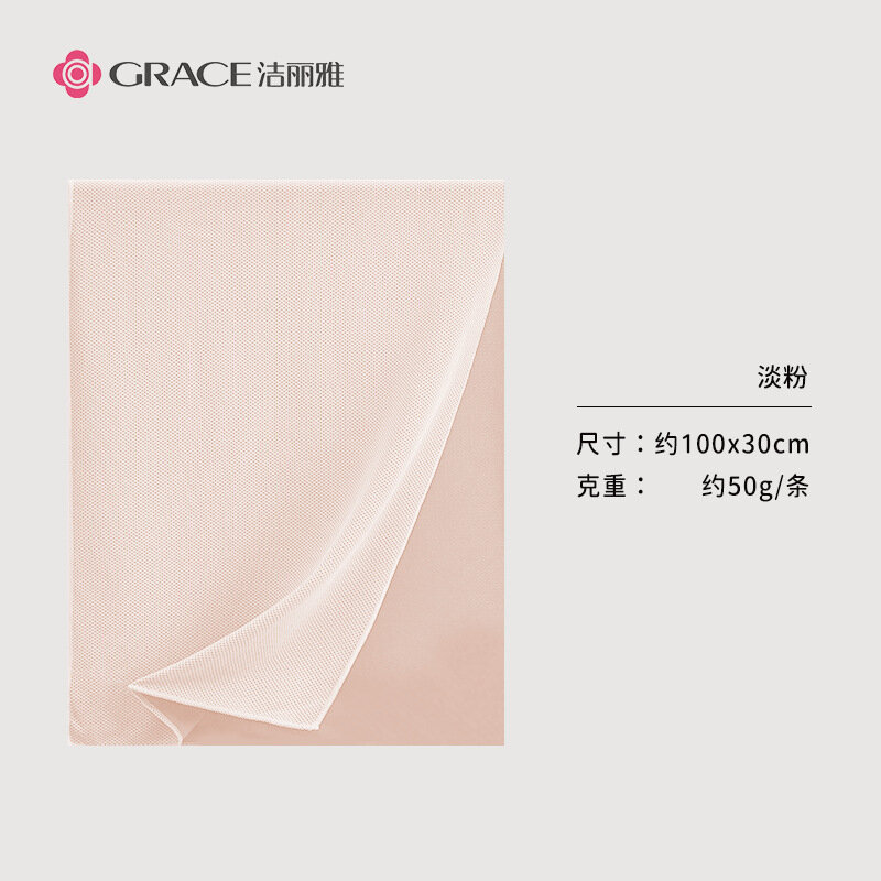 Полотенце Jie Liya, спортивное, впитывающее, светло-розовое