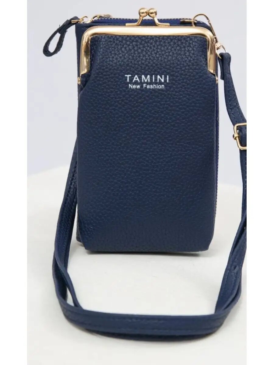 Сумка клатч