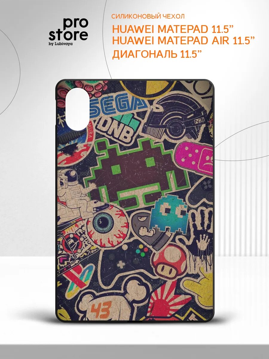 Чехол для планшета на Huawei MatePad 11.5”, Huawei MatePad Air 11.5", противоударный, силикон, с картинкой