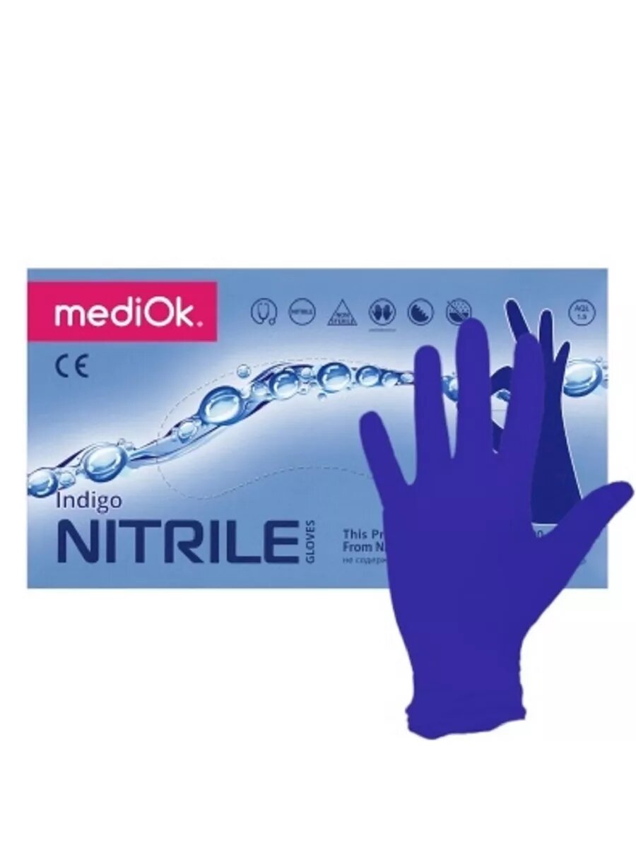 Перчатки MediOk, нитриловые, одноразовые, фиолетовые, размер S