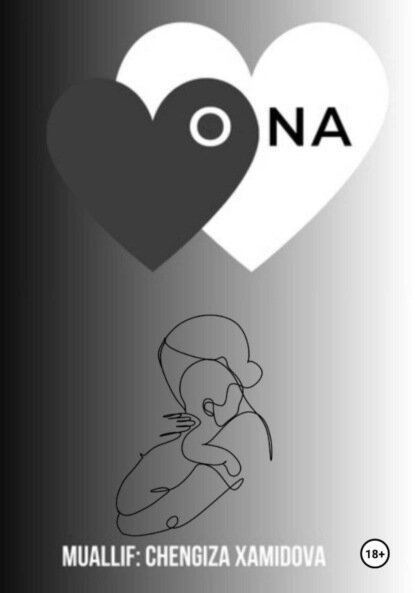 Ona [Цифровая книга]