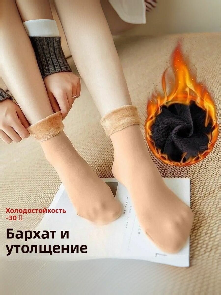 Носки спортивные , комплект, 10 пар, размер 47, черная — фото 1