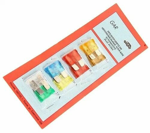 Предохранители флажковые 5-30A MINI (8шт) псков