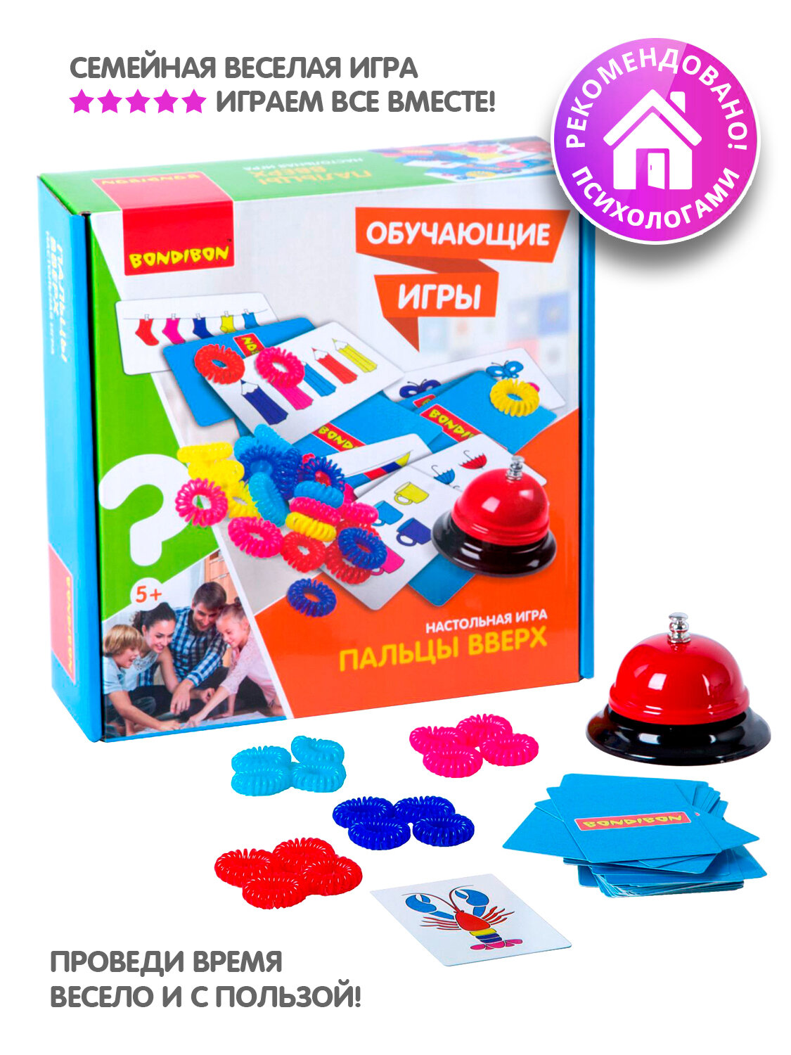 Настольная игра Пальцы вверх / Обучающие игры Bondibon