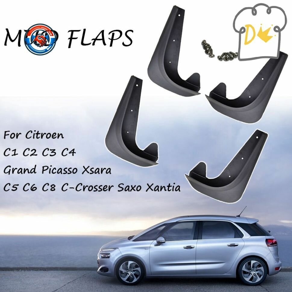 Брызговики XUKEY Deluxe литые для Citroen C1 C2 C3 C4 C5 C6 C8 Berlingo Picasso, комплект 4 шт, жёсткий пластик EVA, контурное литьё, защита от грязи и камней, спортивный вид