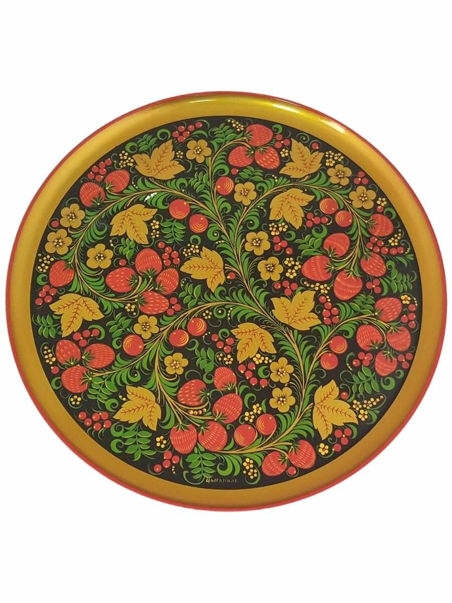 Тарелка-панно 40х2 см. - Клубничка, Хохломская роспись(Хохлома), ручная авторская работа