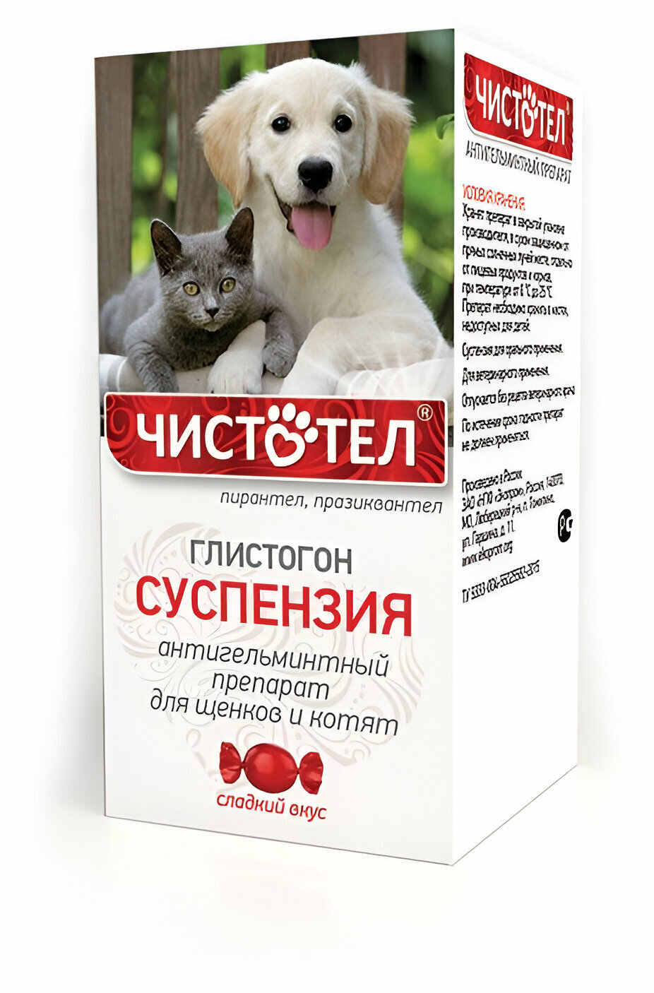 Суспензия Чистотел Юниор от внутренних паразитов, для котят и щенков, 3 мл