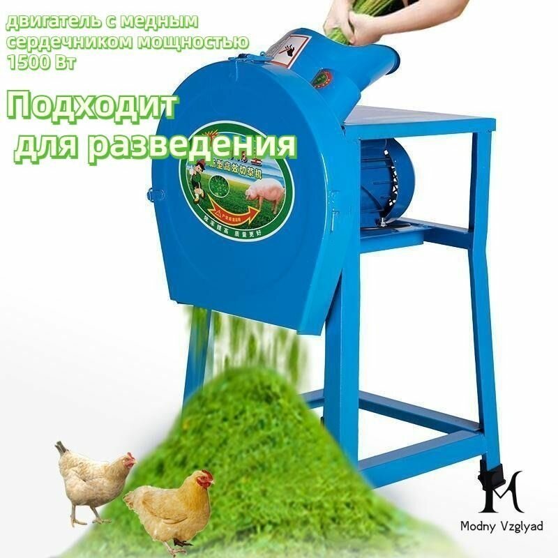 Садовый измельчитель