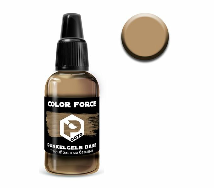Краска для моделей Color force, водный акрил, Темный желтый базовый (DUNKELGELB base ), матовая, 18 мл
