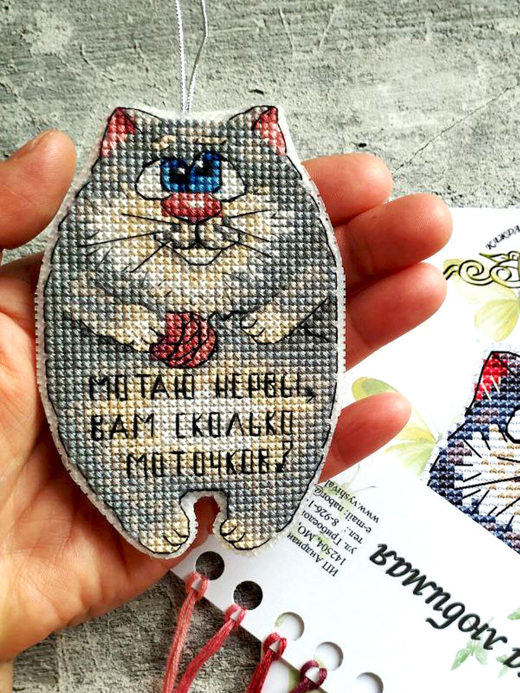 Набор для вышивки "Кот серый м-37", 7x11 см, 14 цветов мулине