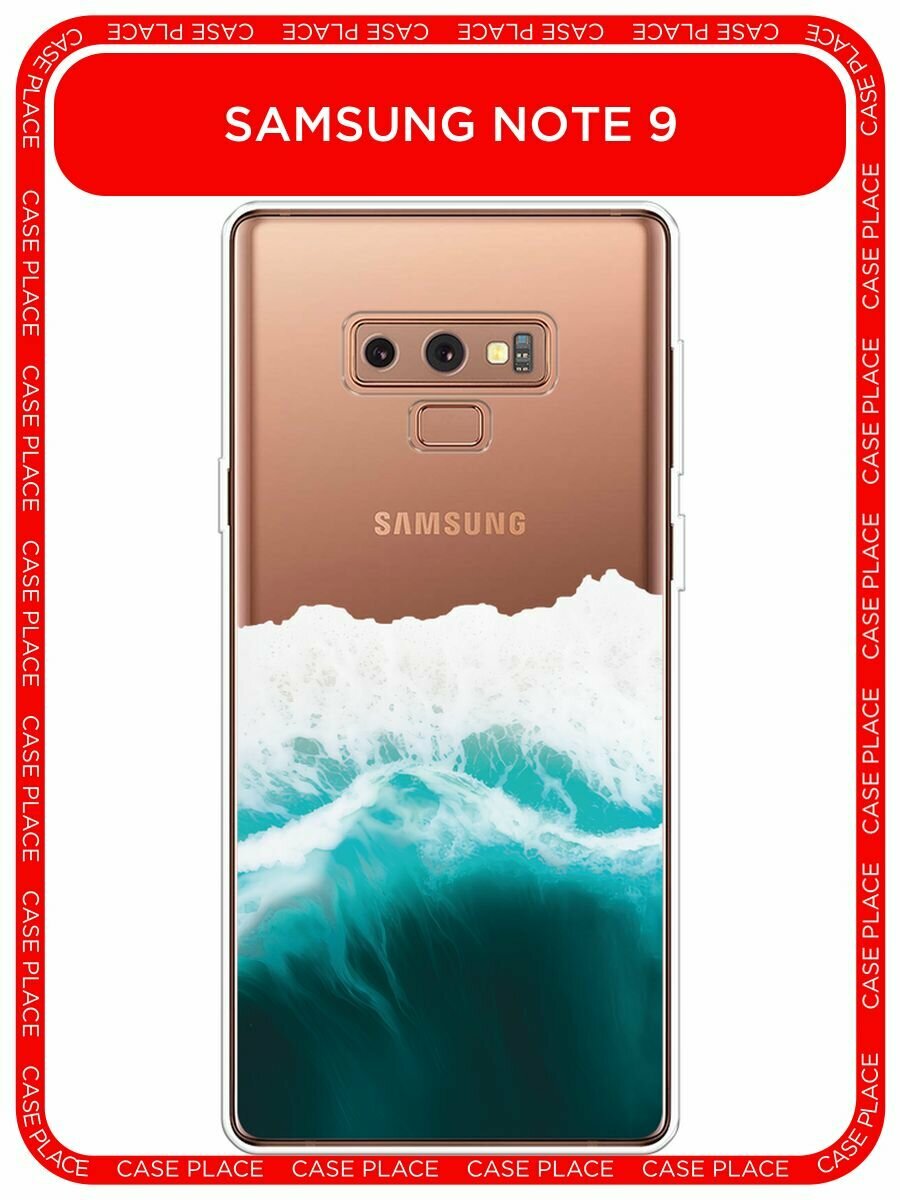 Чехол на Samsung Galaxy Note 9 / Самсунг Галакси Нот 9 с принтом "Большая волна", прозрачный