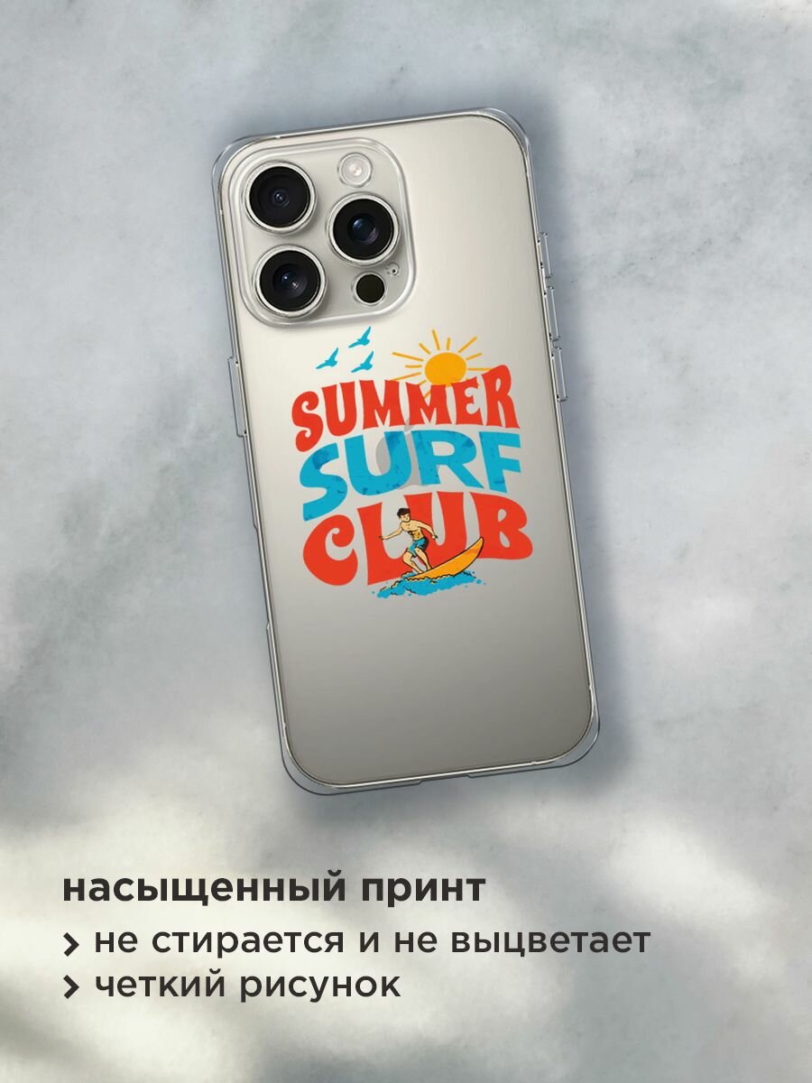 Чехол на Apple iPhone 16 Pro / Айфон 16 Про с принтом "Summer surf club", прозрачный — фото 1