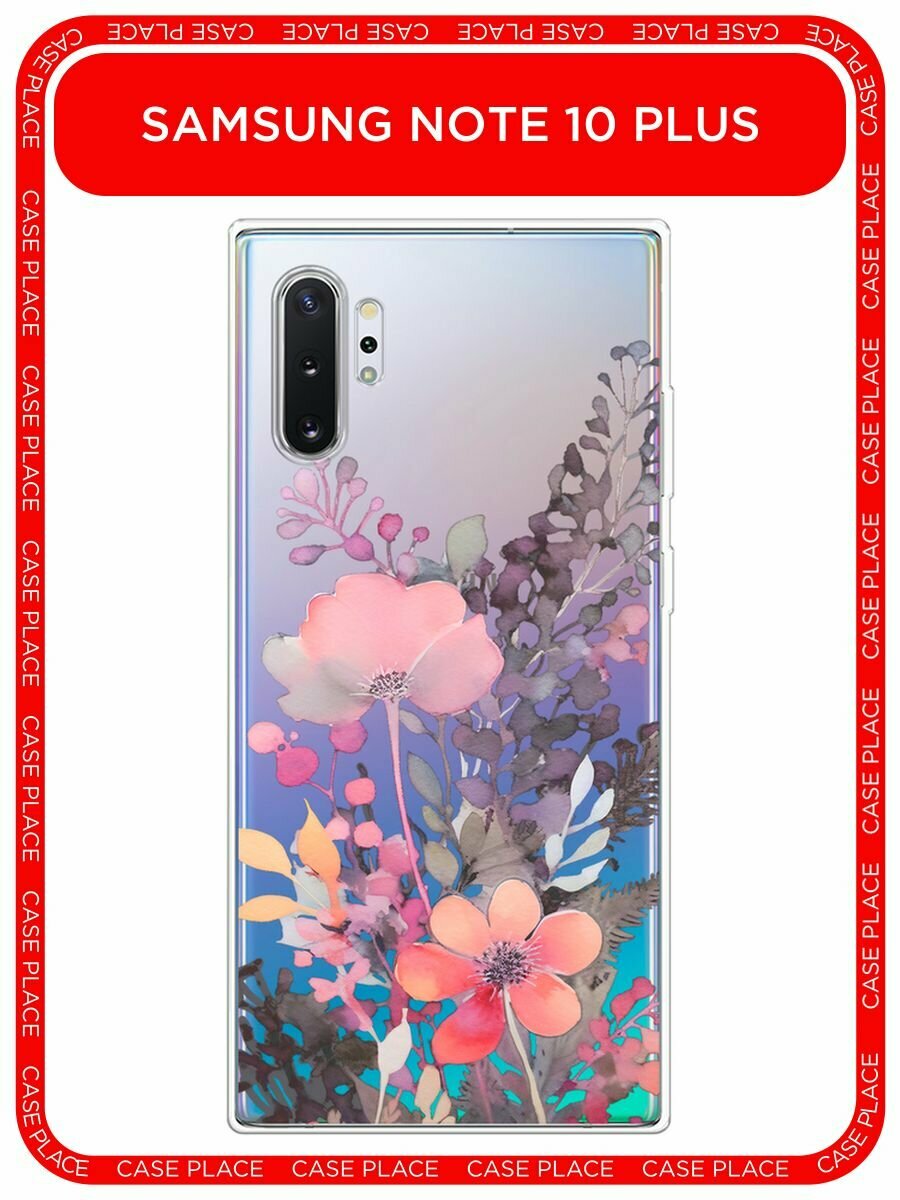 Чехол на Samsung Galaxy Note 10 + / Самсунг Гэлакси Нот 10 Плюс с принтом "Лиловые полевые цветы", прозрачный