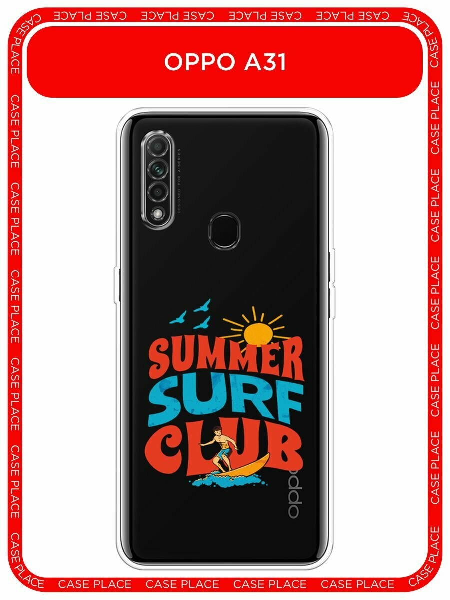 Чехол на Oppo A31 / Оппо А31 с принтом "Summer surf club", прозрачный